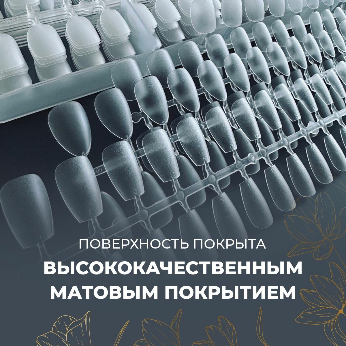 Гелевые типсы — фото 1