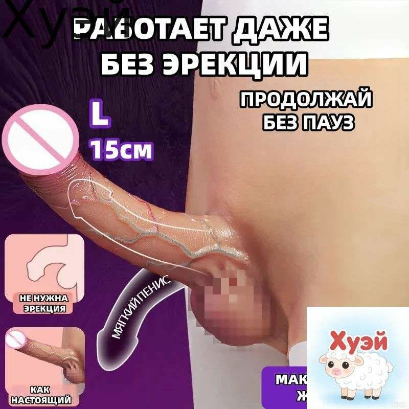 Силиконовые трусы с членом 15 см, трусы с фаллоимитатором, для мужчин для женщин, максимальная жёсткость