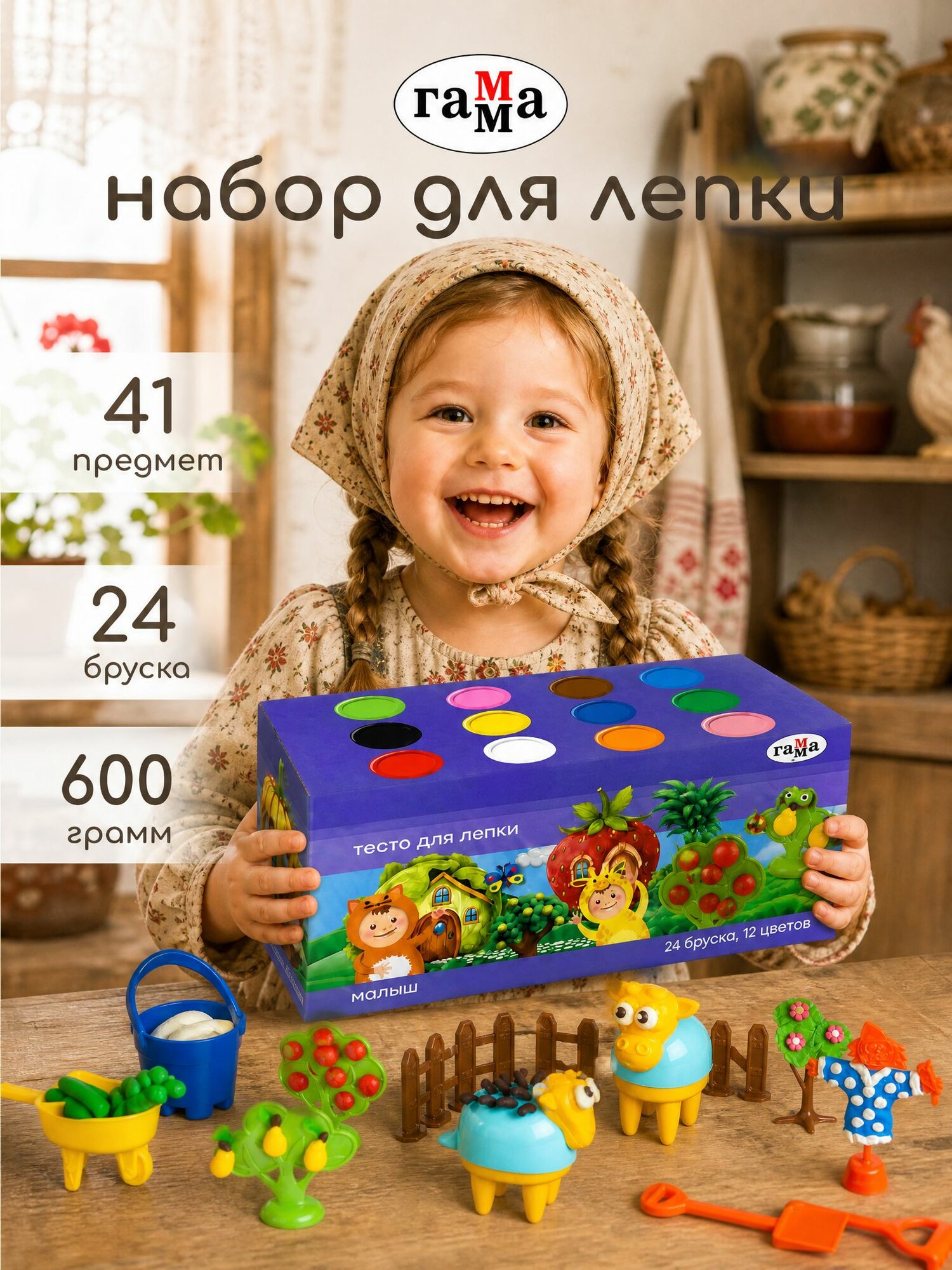 Тесто для лепки для малышей набор 12 цветов с формочками детское творчество развивающая лепка игровой набор