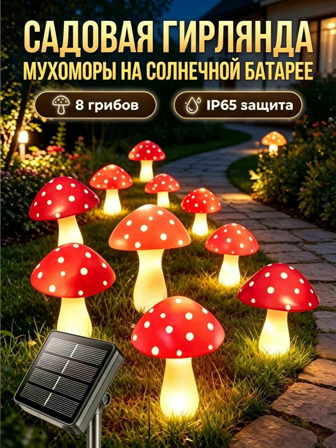 Уличный светильник, количество ламп:1шт