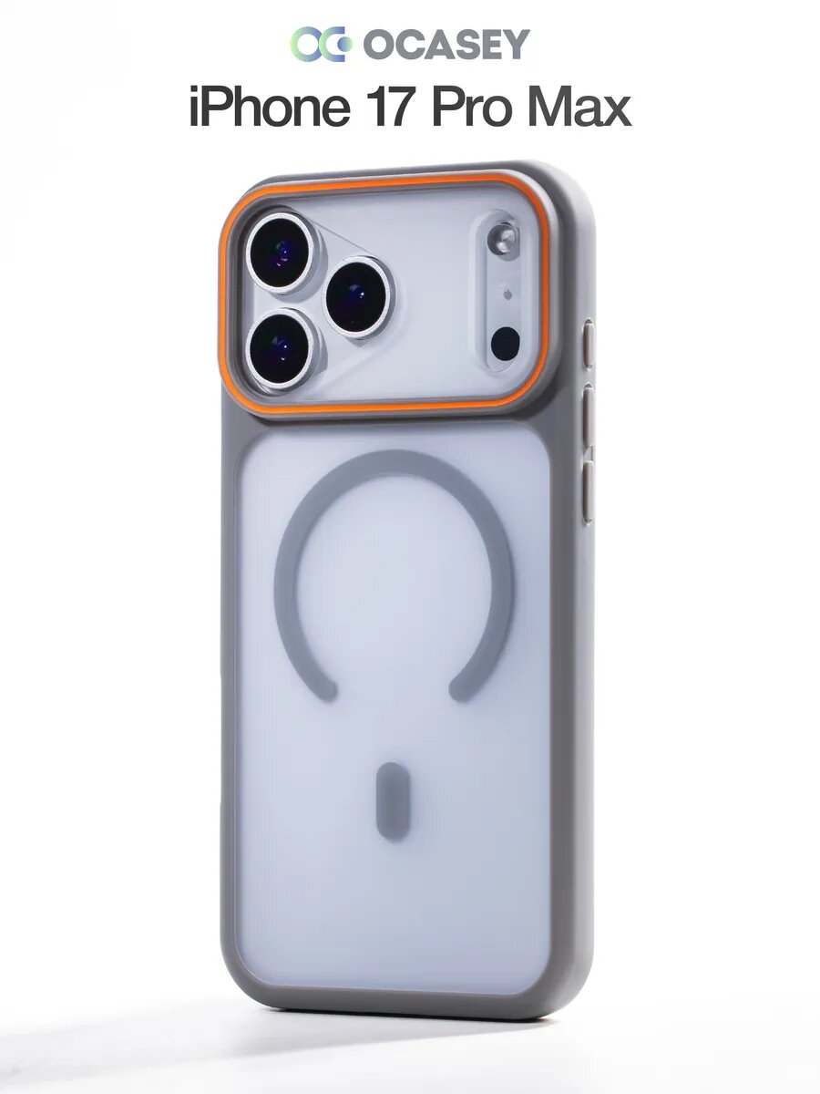 Чехол на iPhone 17 Pro Max MagSafe магнитный защитный бампер