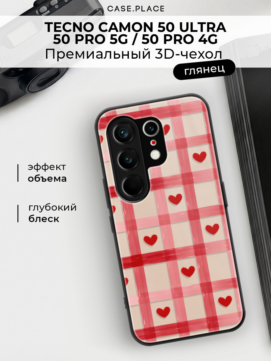 Чехол на Tecno Camon 50 Ultra/50 Pro 5G / Текно Камон 50 Ультра/50 Про 5G c принтом "Сердца в клеточке"