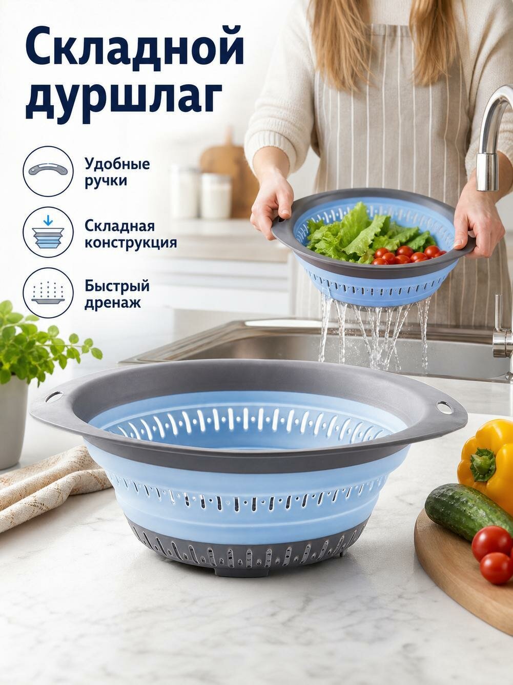 Бытовая выдвижная силиконовая сливная корзина 1 шт