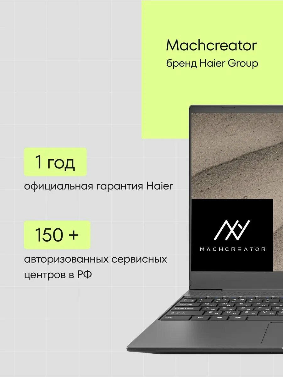 Ноутбук для работы и учебы One R6 16" IPS FHD 16 ГБ 512 ГБ — фото 1
