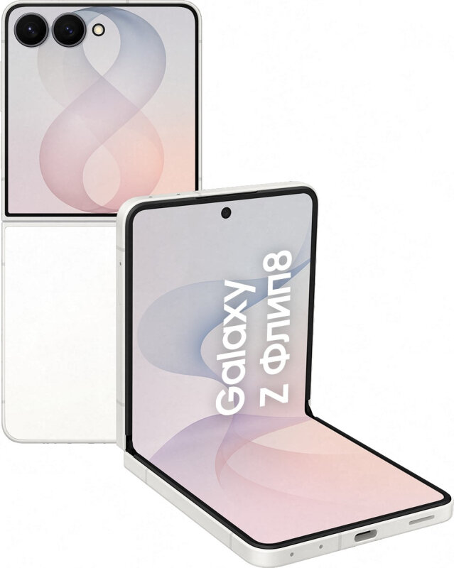 Смартфон Samsung Z Flip8 256Gb Cream, кремовый