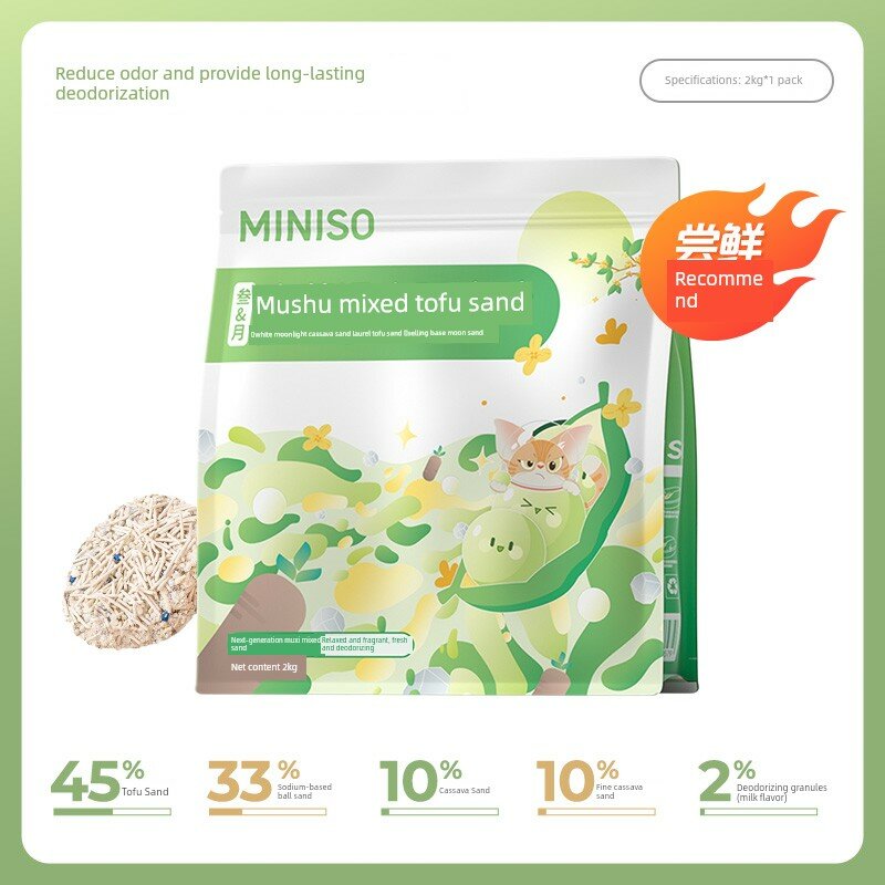 Наполнитель для кошачьего туалета MINISO March: Тапиока, Тофу, Дезодорирующий, Без пыли, Смешанный наполнитель Тофу из