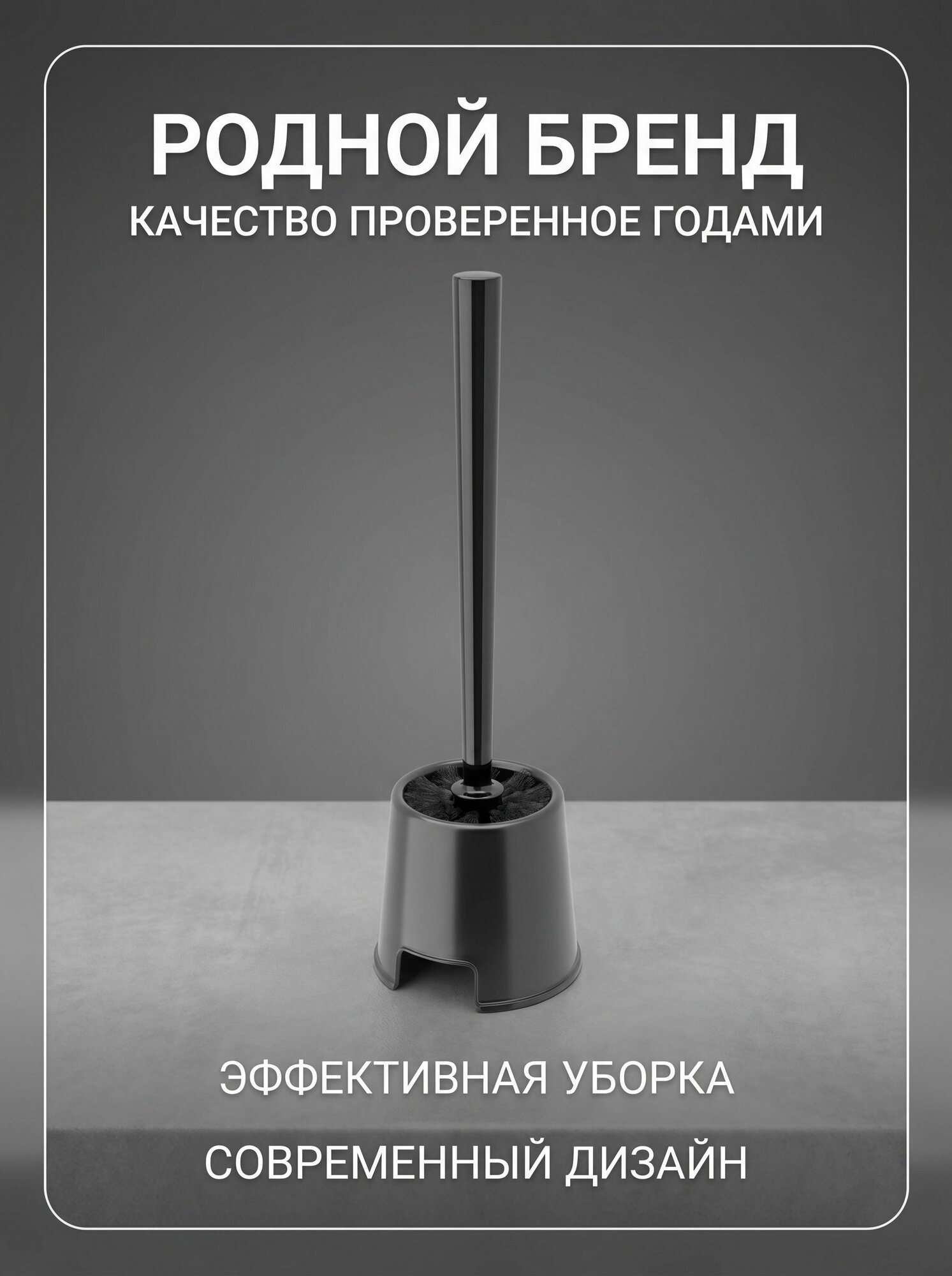 Икеа ёршик для унитаза B0LMEN IKEA