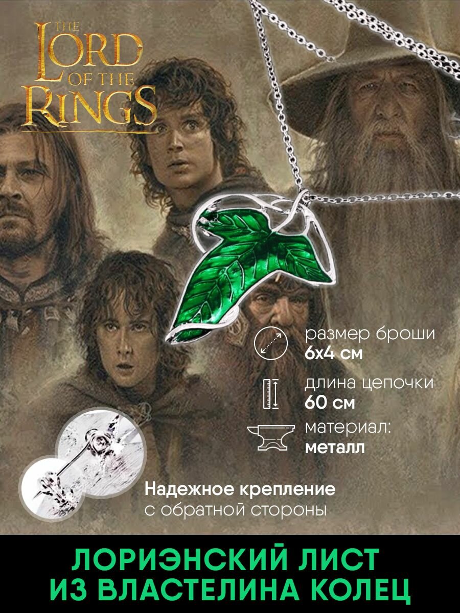 Значок GAMEМЕРЧ, эмаль