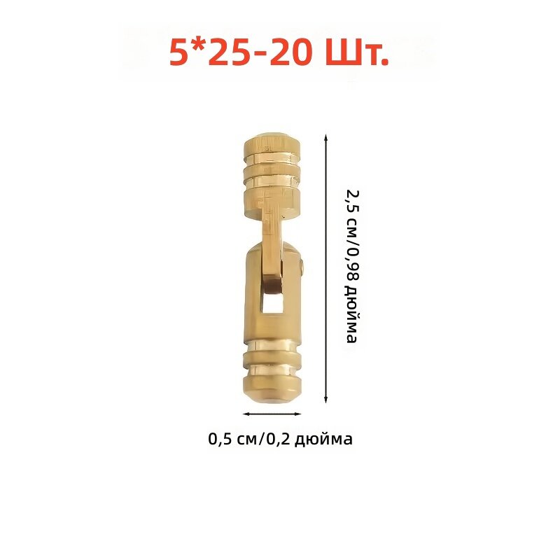 Набор из 20 медных петель скрытого монтажа, складные, размер 5x25 мм, для шкафов, дверей и рукоделия