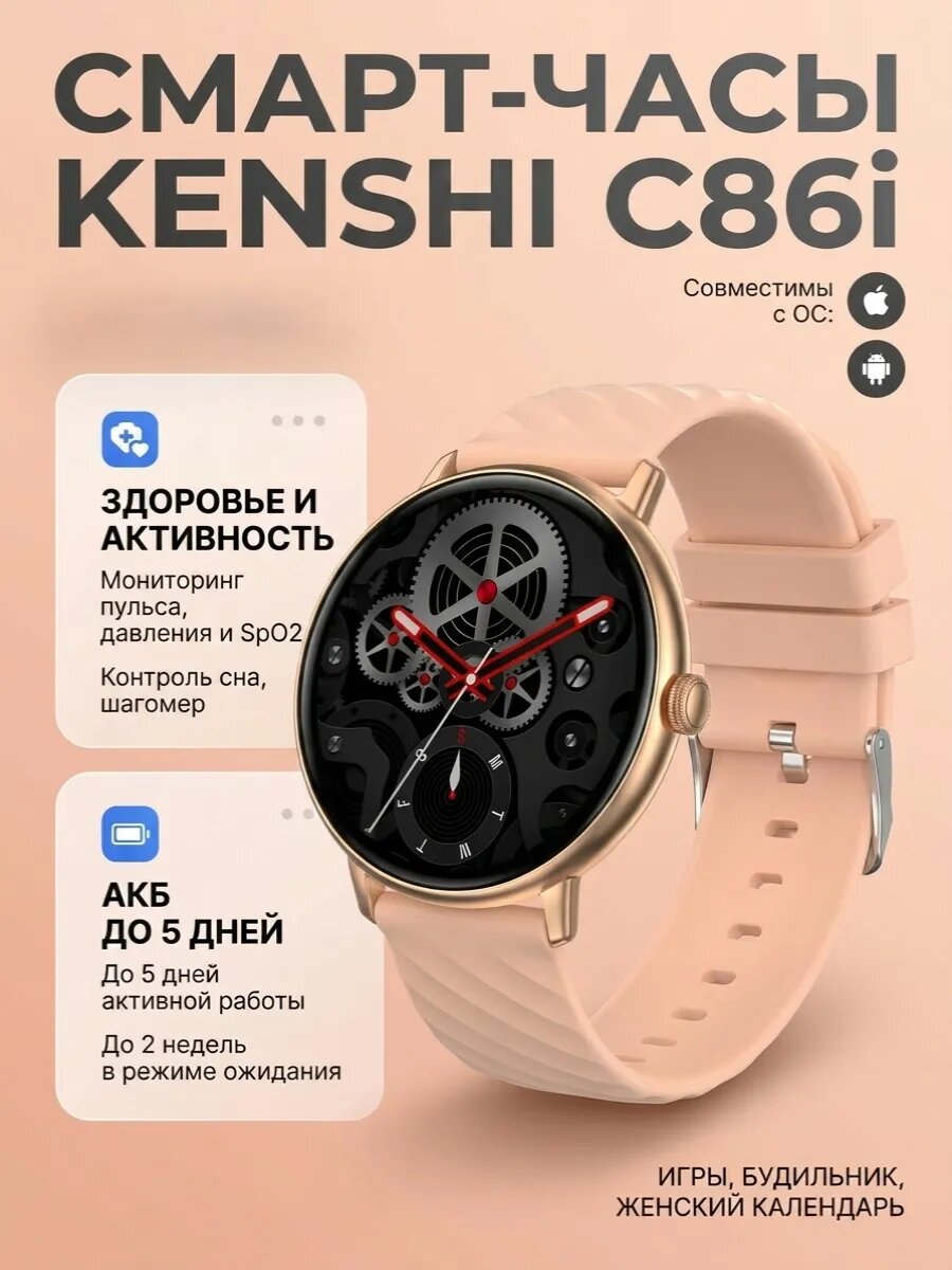 C86i Ростест (ЕАС)