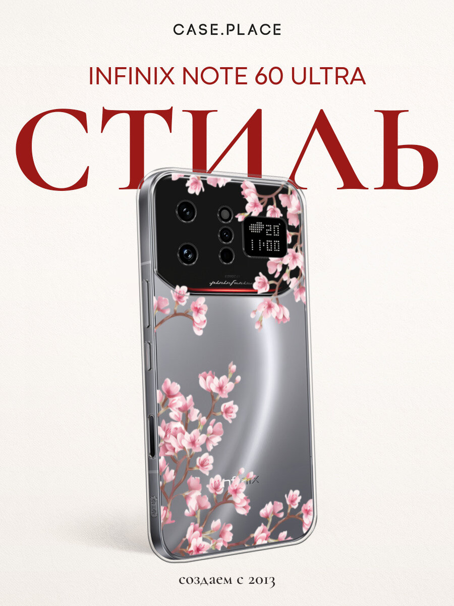 Чехол на Infinix Note 60 Ultra / Инфиникс Нот 60 Ультра с принтом Весенняя сакура, прозрачный