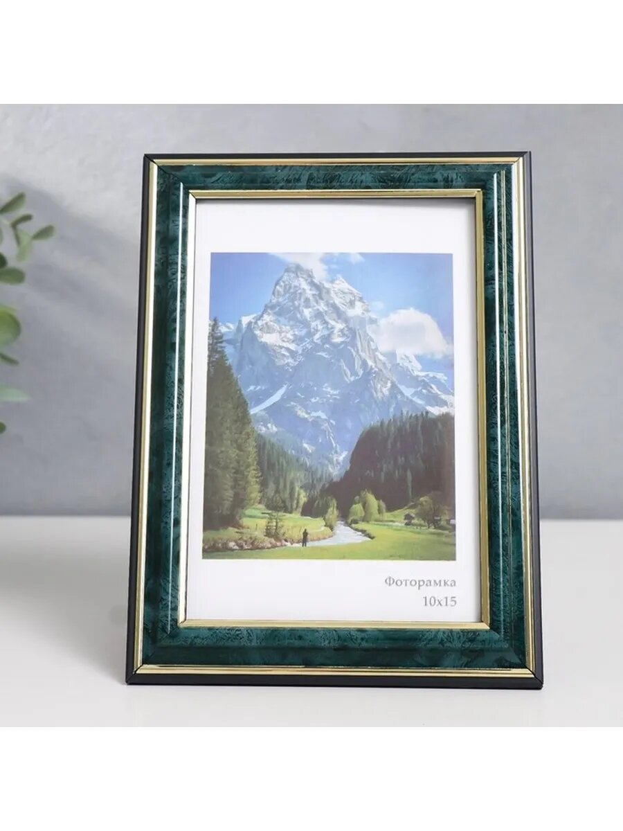 Стильная фоторамка из пластика под малахит