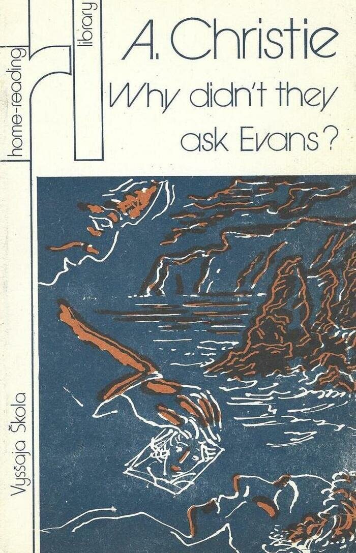 Why Didn t They Ask Evans? / Ответ знает Эванс