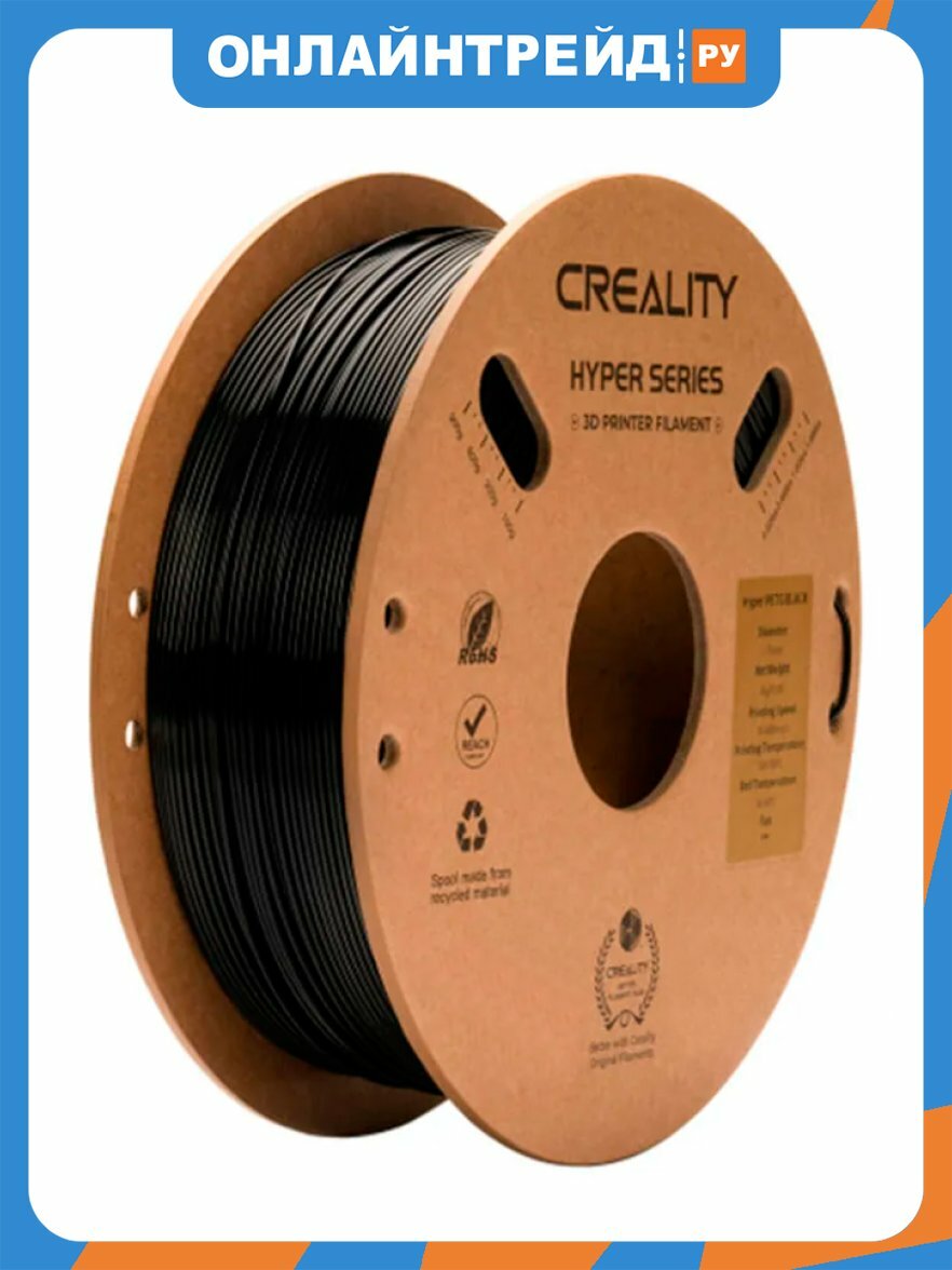Катушка Creality Hyper-PETG-пластика 1.75 мм 1кг, черная (3301030043) (black)