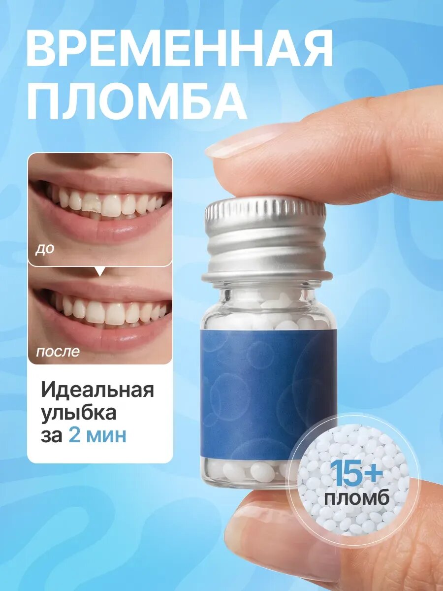 Накладные зубы временная пломба виниры