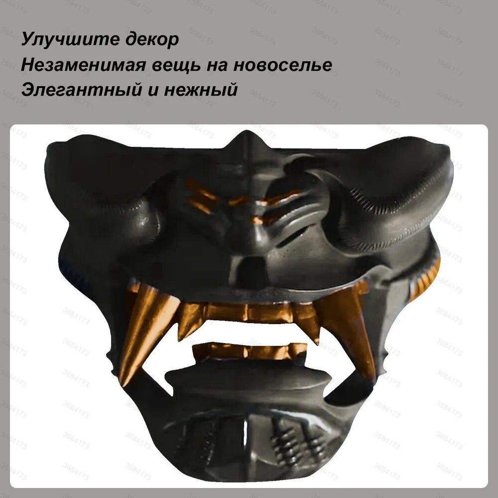 Подставка декоративная под сувенирное оружие, 1 шт, металл, черный