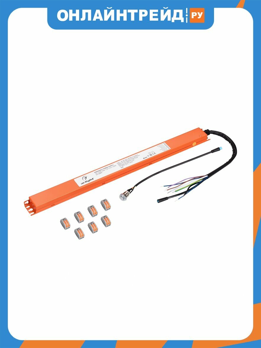 Блок аварийного питания Arlight ARJ-EMG-20W-1.5H-LiIon-LONG (, IP20 Металл, 5 лет)