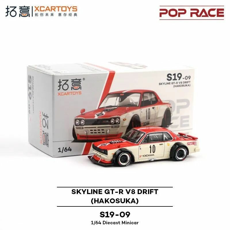 POP RACE x Xcartoys Nissan Skyline GT-R V8 Drift Hakosuka (S19-09) - коллекционная машинка