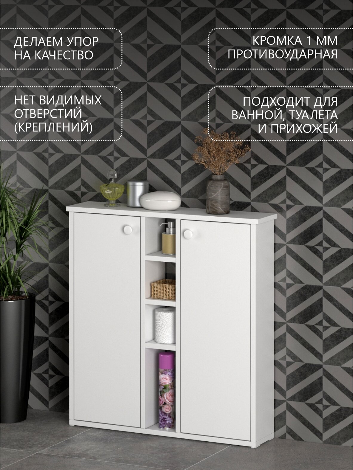 Тумба напольная — фото 1