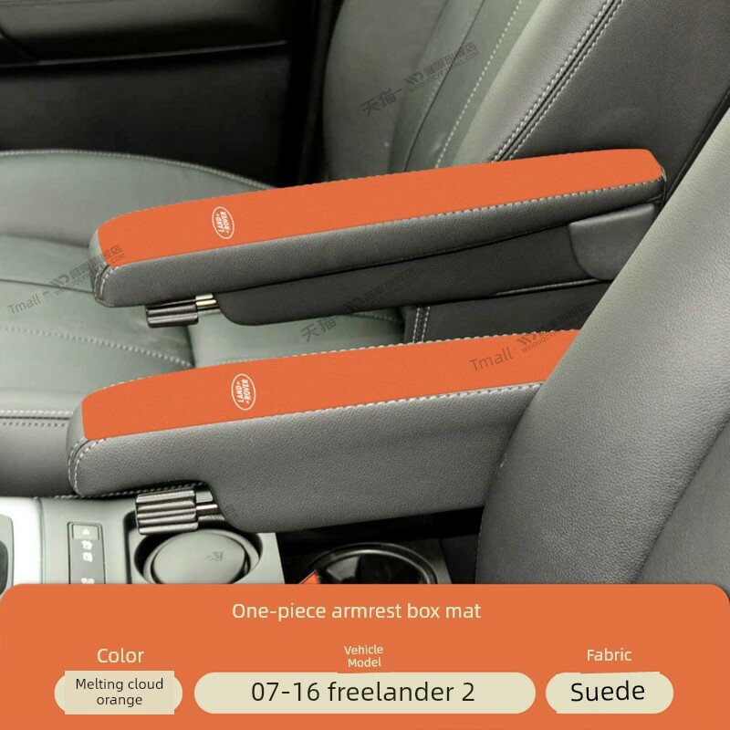 Чехол из искусственного меха для подлокотника центральной консоли Land Rover Freelander 2 2007-2016 года, цвет