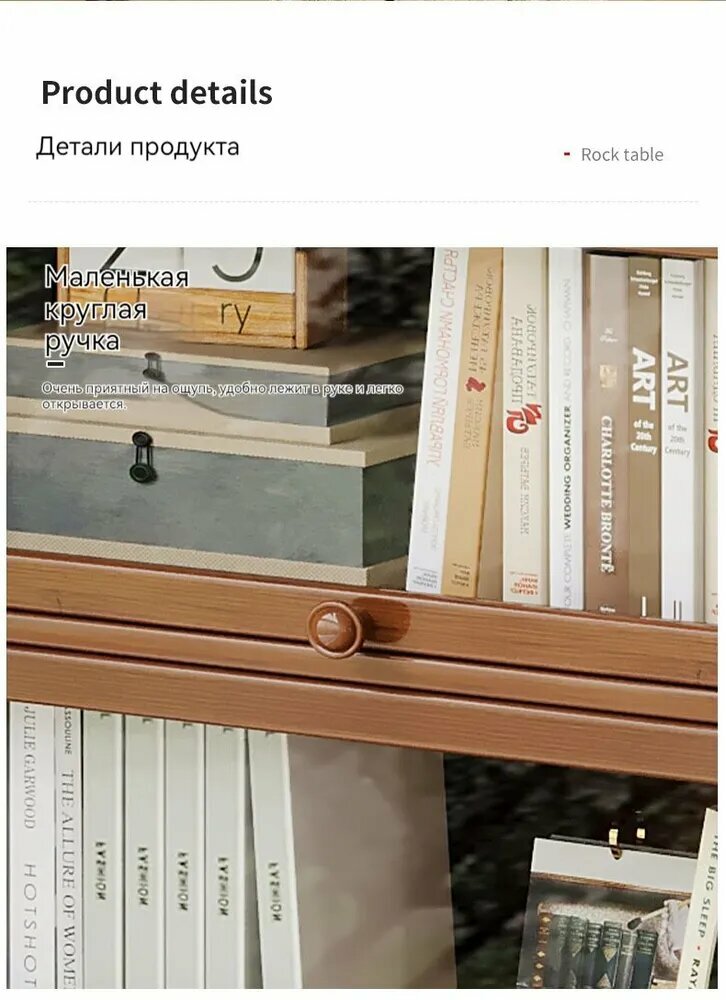 Книжная полка "Напольная", 80x33x103 см, коричневый цвет, 1шт