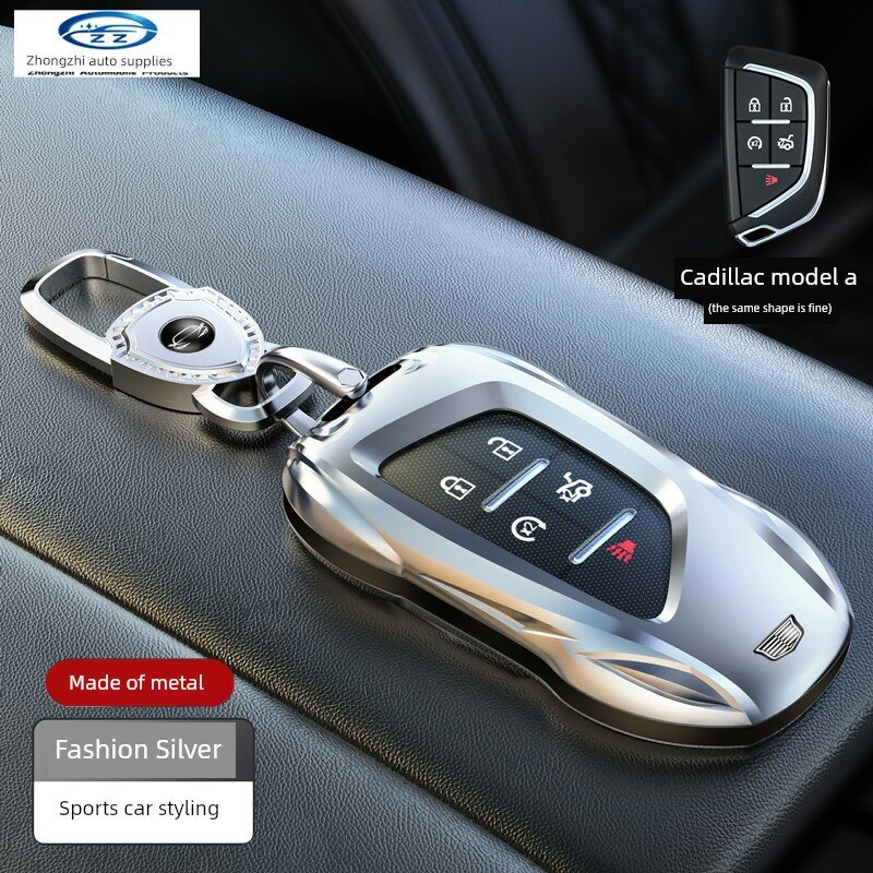 Ключевой чехол Cadillac A Style с щитовым брелоком в цвете модного серебра для Cadillac