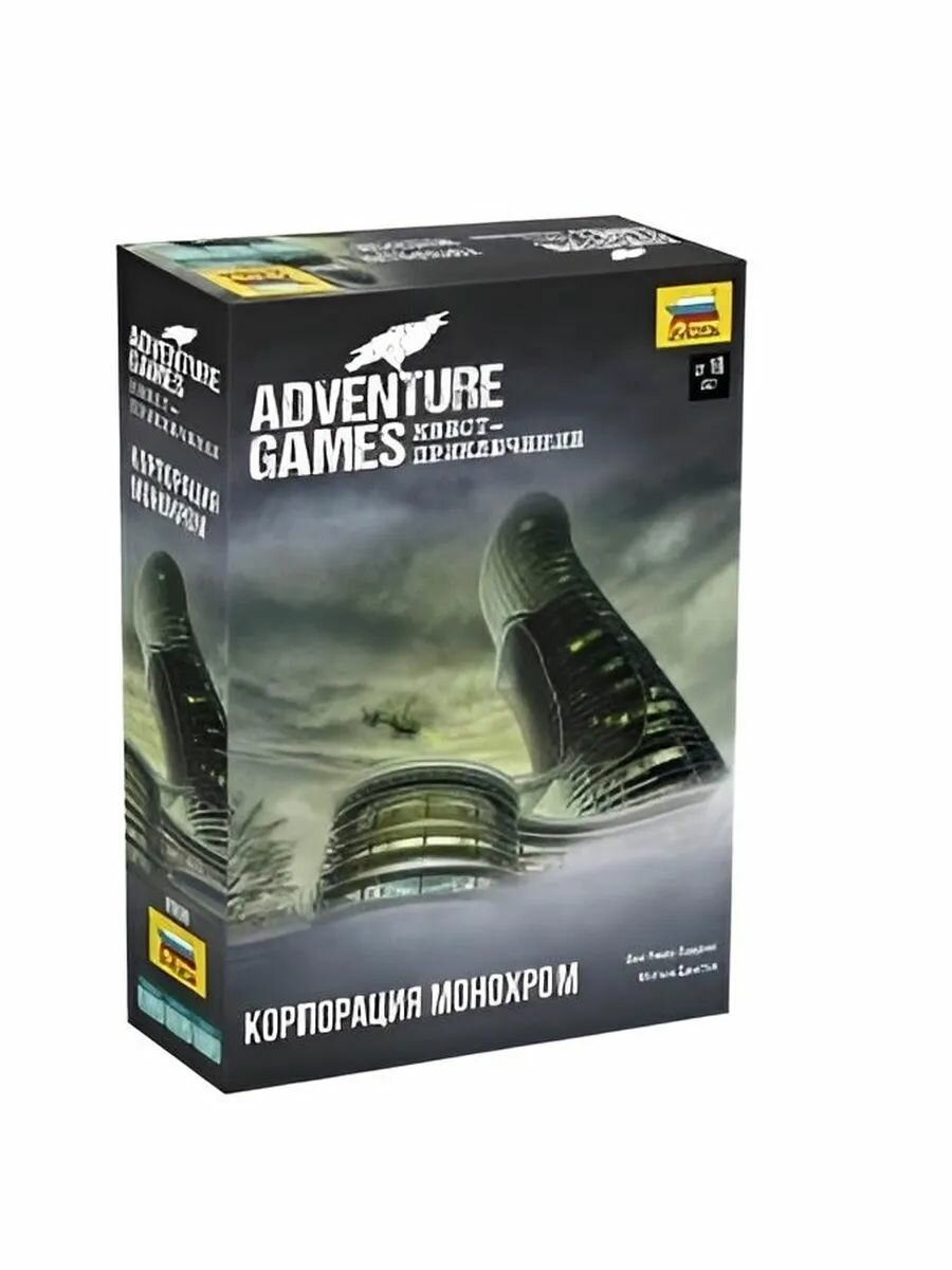 Игра Adventure games корпорация монохром