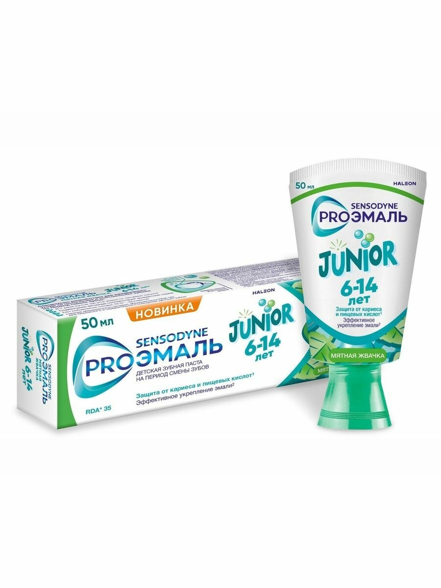 Sensodyne Kids Зубная паста детская Proэмаль мятная жвачка 6-14, 50мл