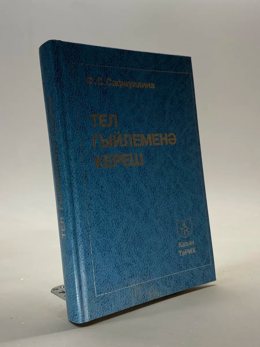 Книга