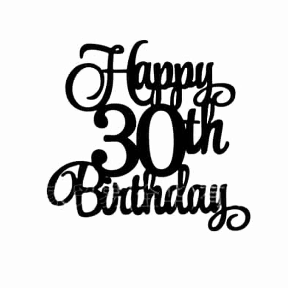 Топпер на торт "Happy 30th Birthday" черный