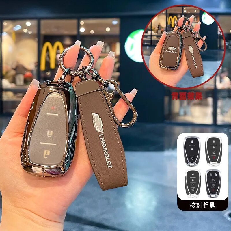 Чехол брелка автосигнализации Chevrolet, 1 шт, цинковый сплав + кожа, коричневый