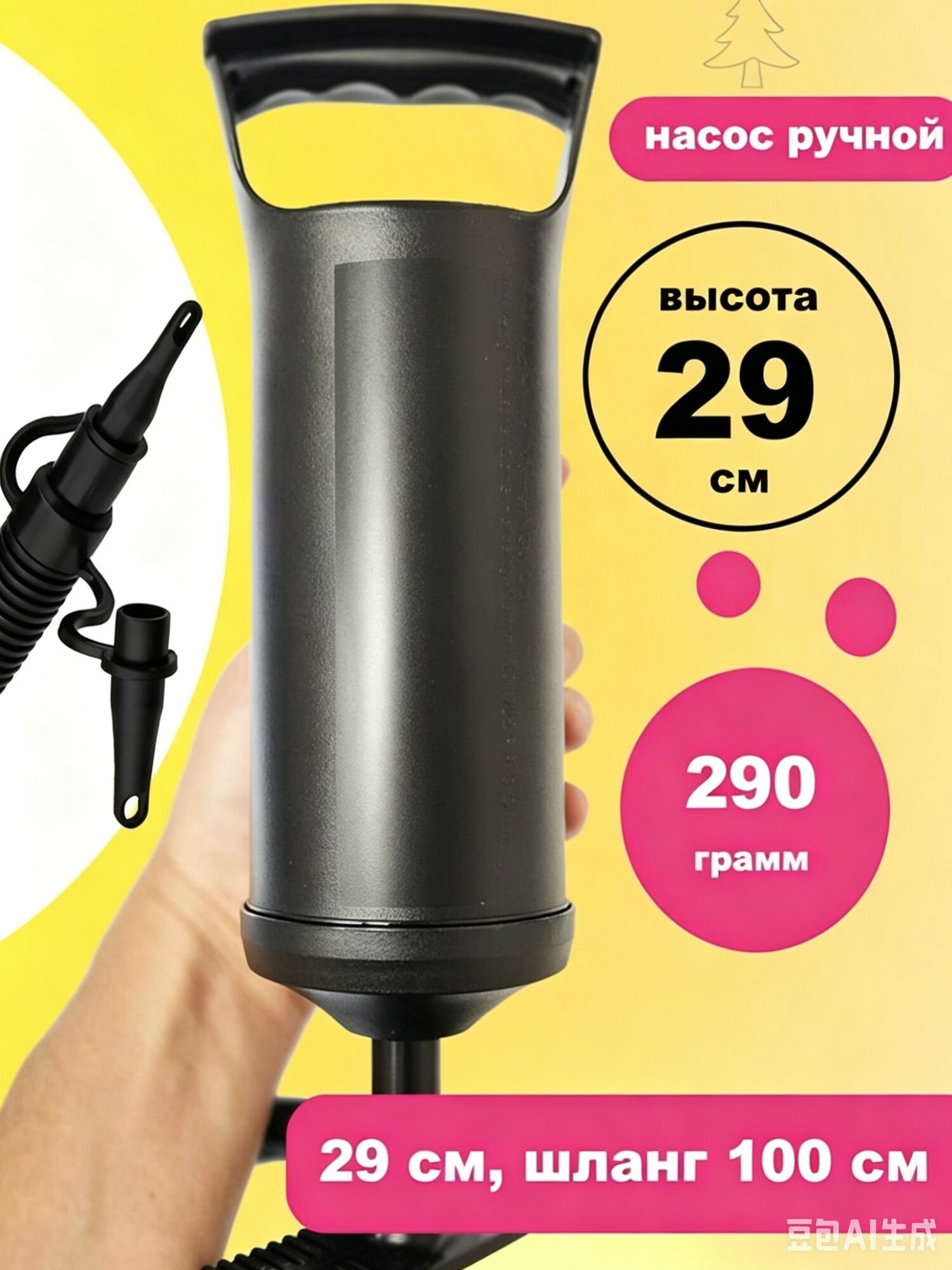Насос для надувного матраса ручной ручная воздушная помпа матрасный насос