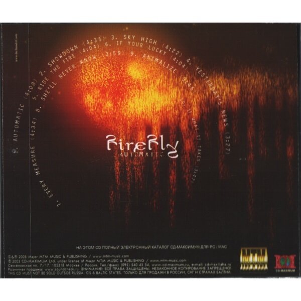 Компакт-диск Firefly — Automatic (RU)(CD) — фото 1
