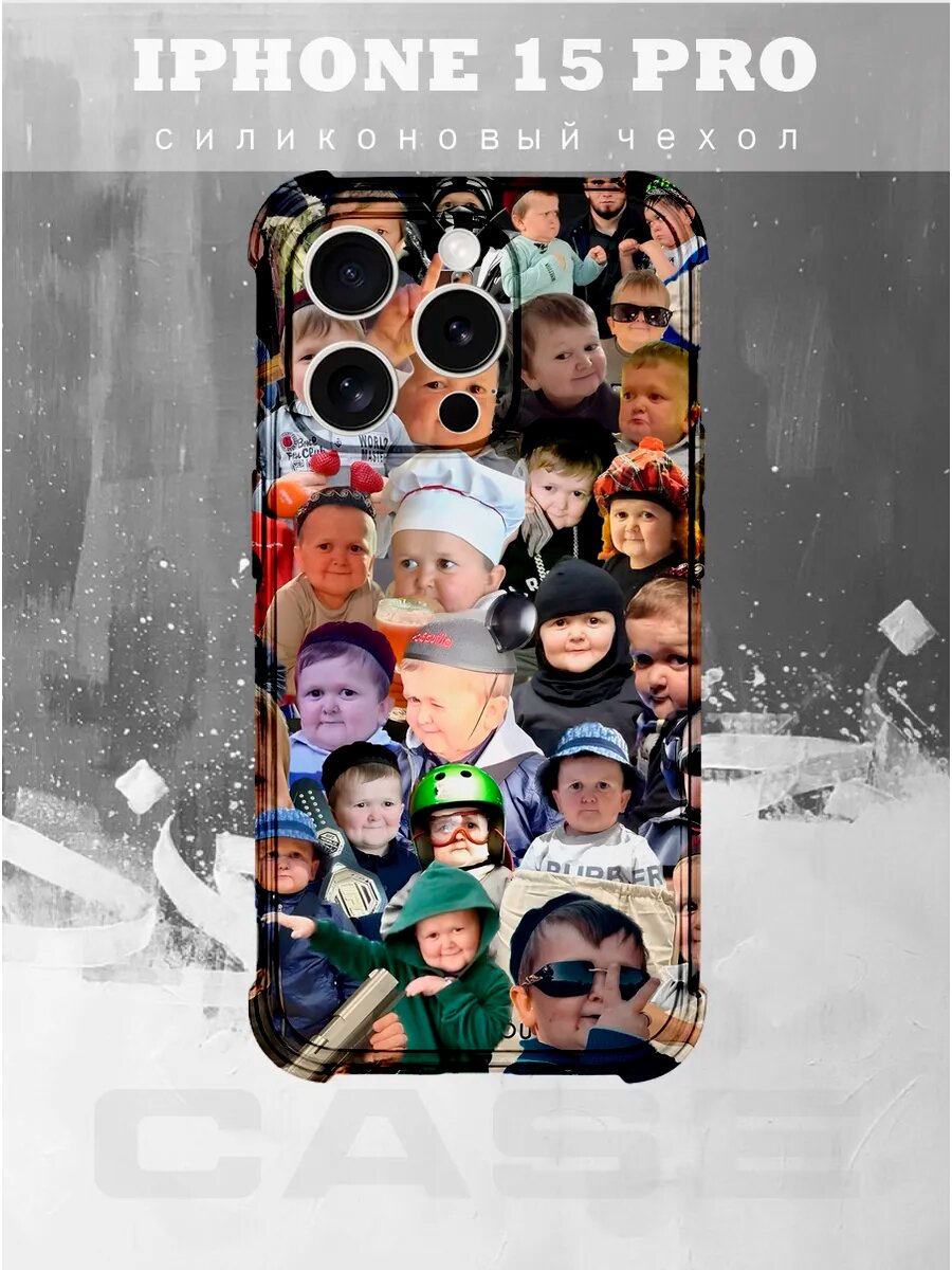Чехол на IPHONE 15 PRO с принтом хасбик