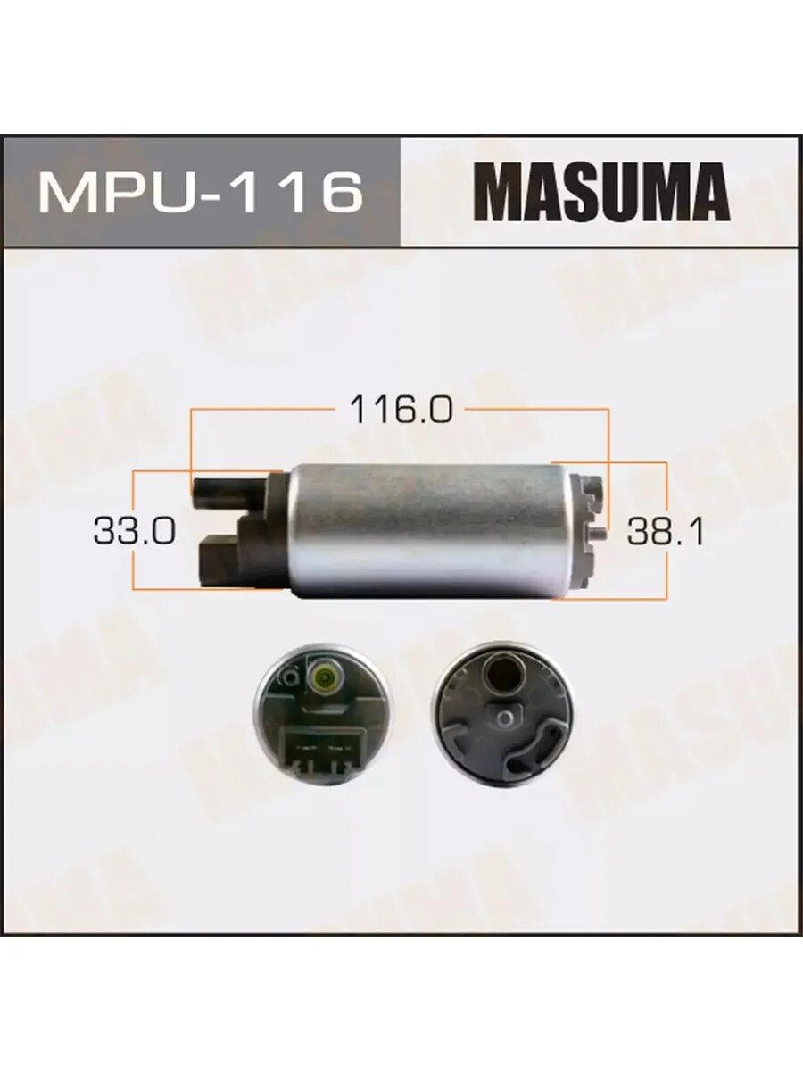 Насос топливный для а/м Toyota Highlander 10-16, Camry 3.5