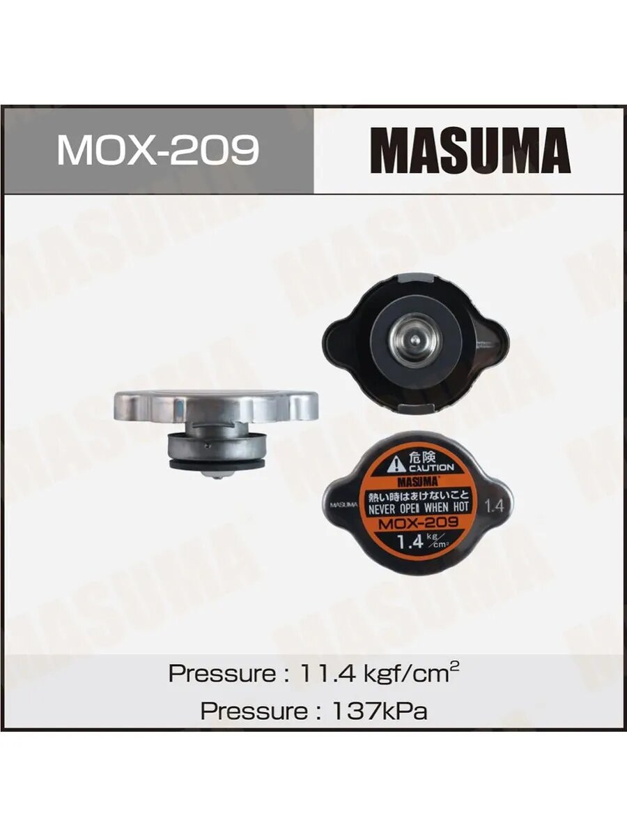 Крышка радиатора 1.4 кг/см2 для а/м Nissan X-TRAIL (T31) 07-