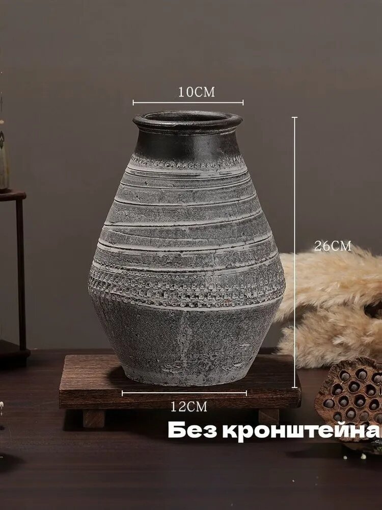 Ваза Зефирная глина 26 см настольная напольная ручной работы 1 шт