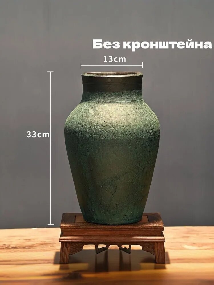 Ваза Зефирная глина 33 см настольная напольная 1 шт