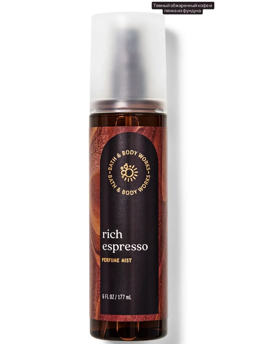 Парфюмированный мист для тела Bath&Body Works Rich Espresso