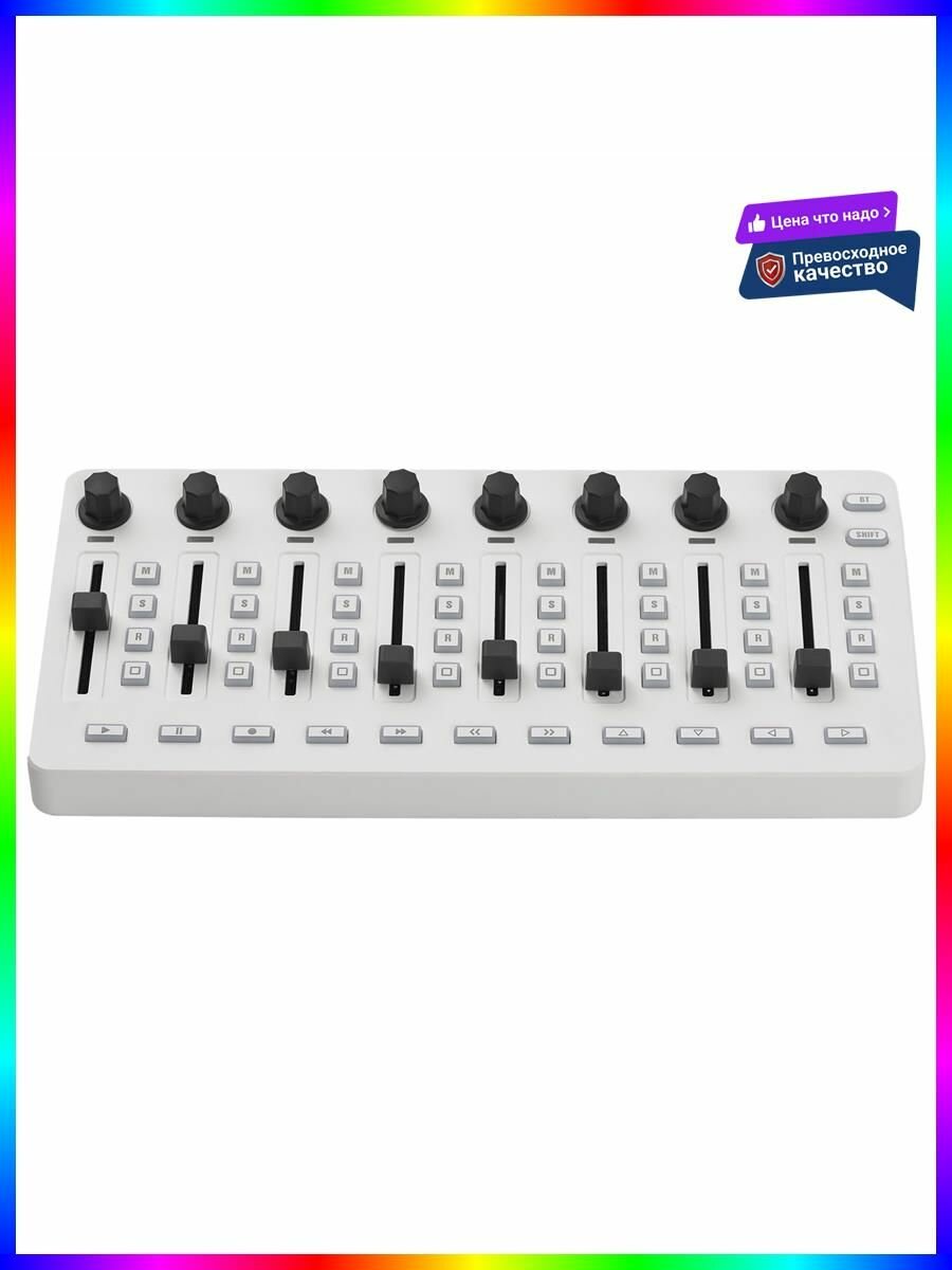 MIDI-контроллер с BT, 43 кнопки и 8 регуляторов-2, 5 см, Процессор эффектов