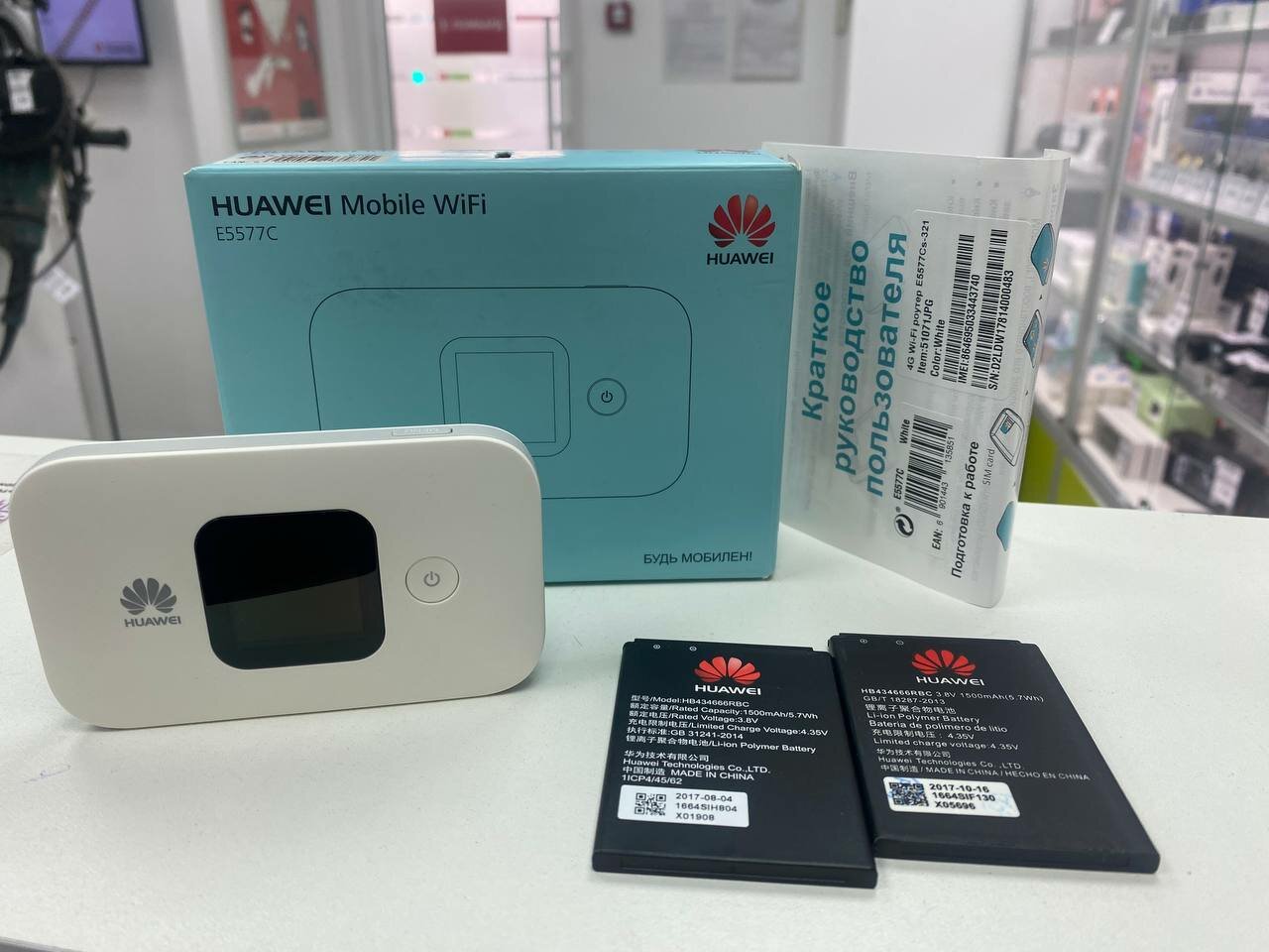 Роутер 3G/4G-WiFi Huawei E5577-321 (3000 mAh, noTS9