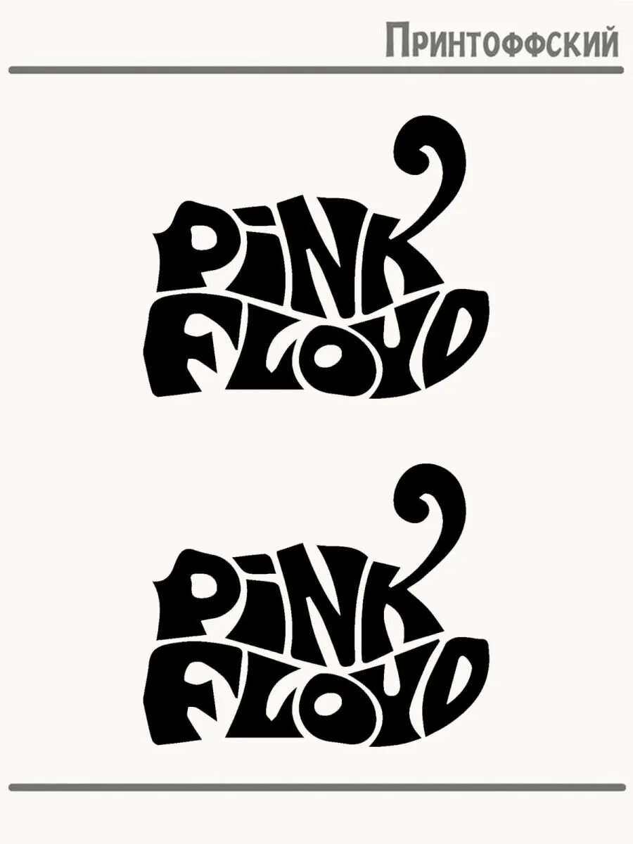 2-е (Две) Термонаклейки Pink Floyd