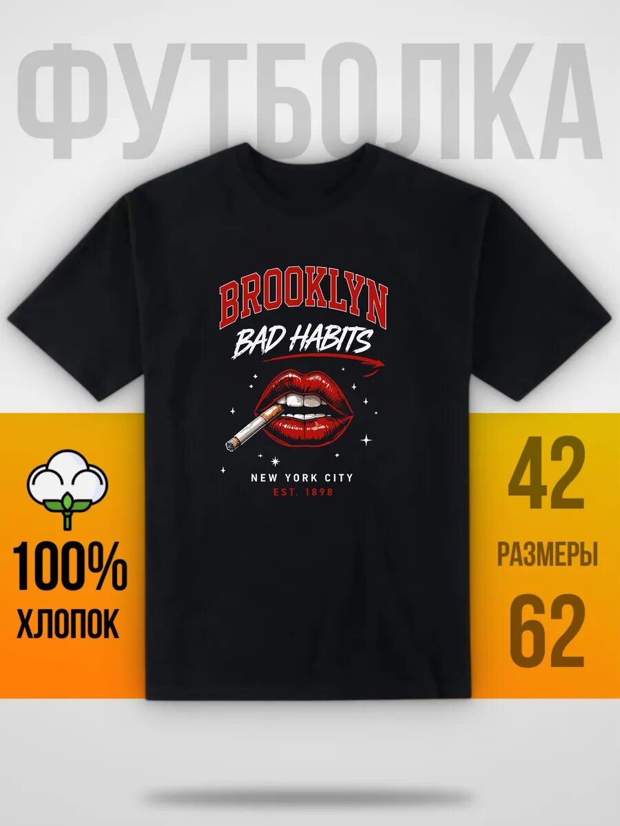 Футболка