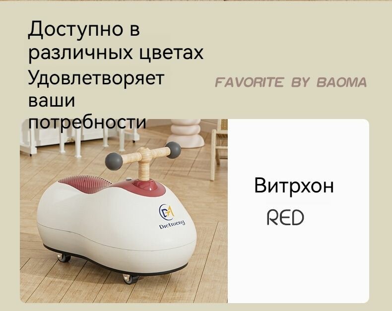 Электромобиль детский