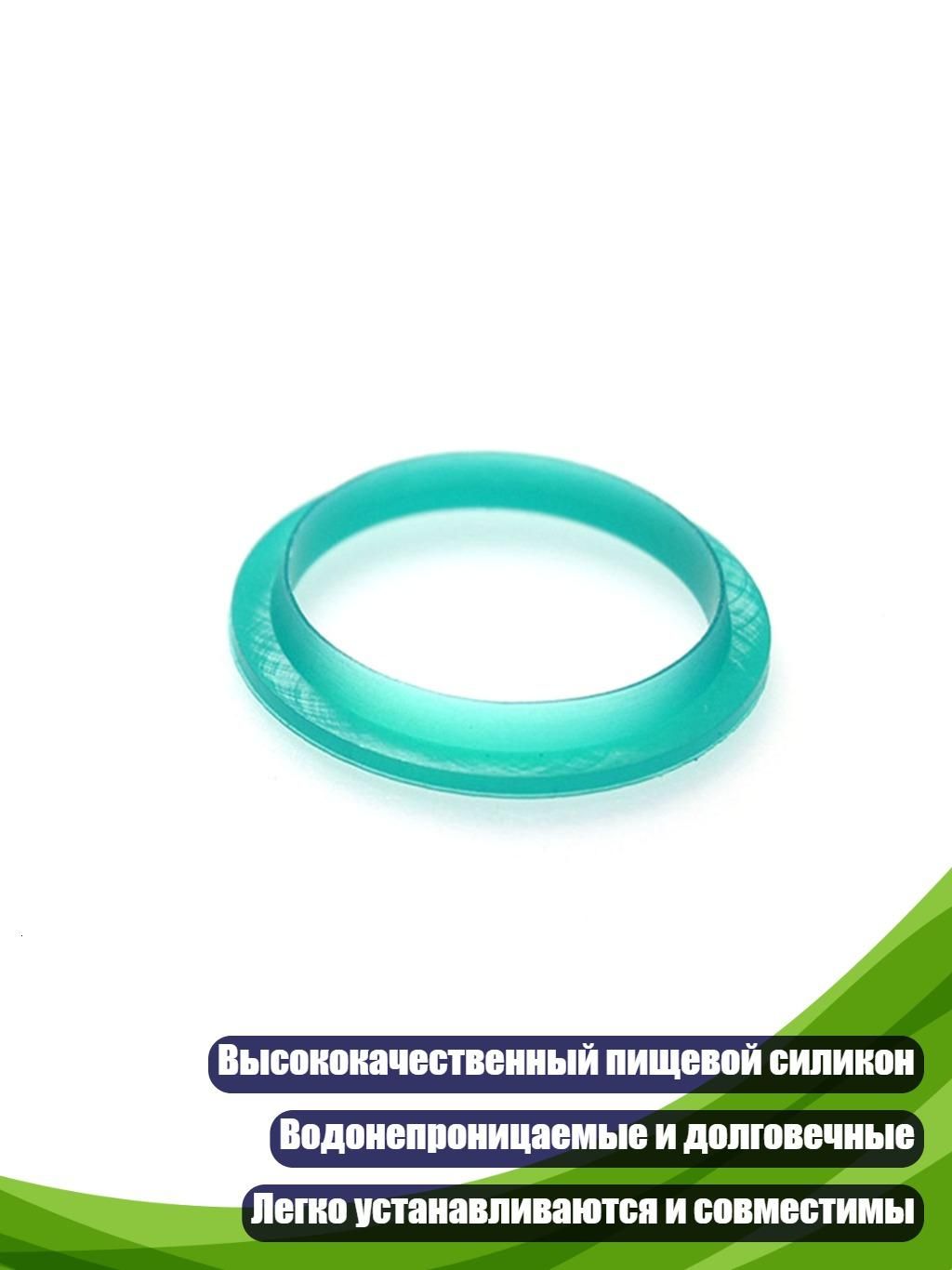 Силиконовые уплотнительные кольца для капсул, 20 мм, 15 шт.