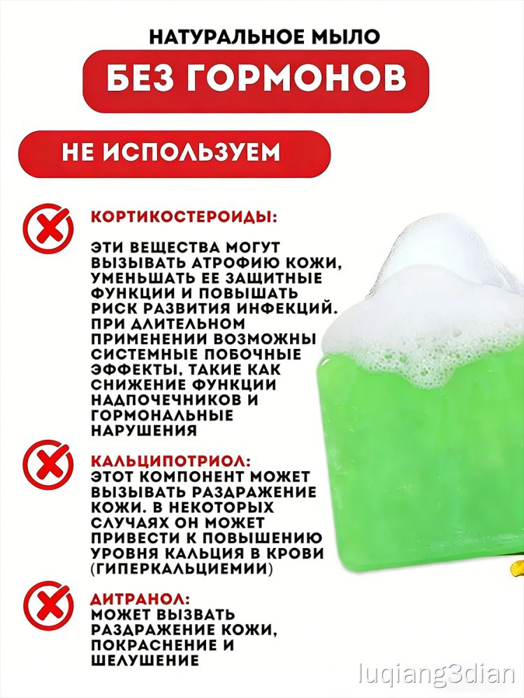 Дезодорант — фото 1
