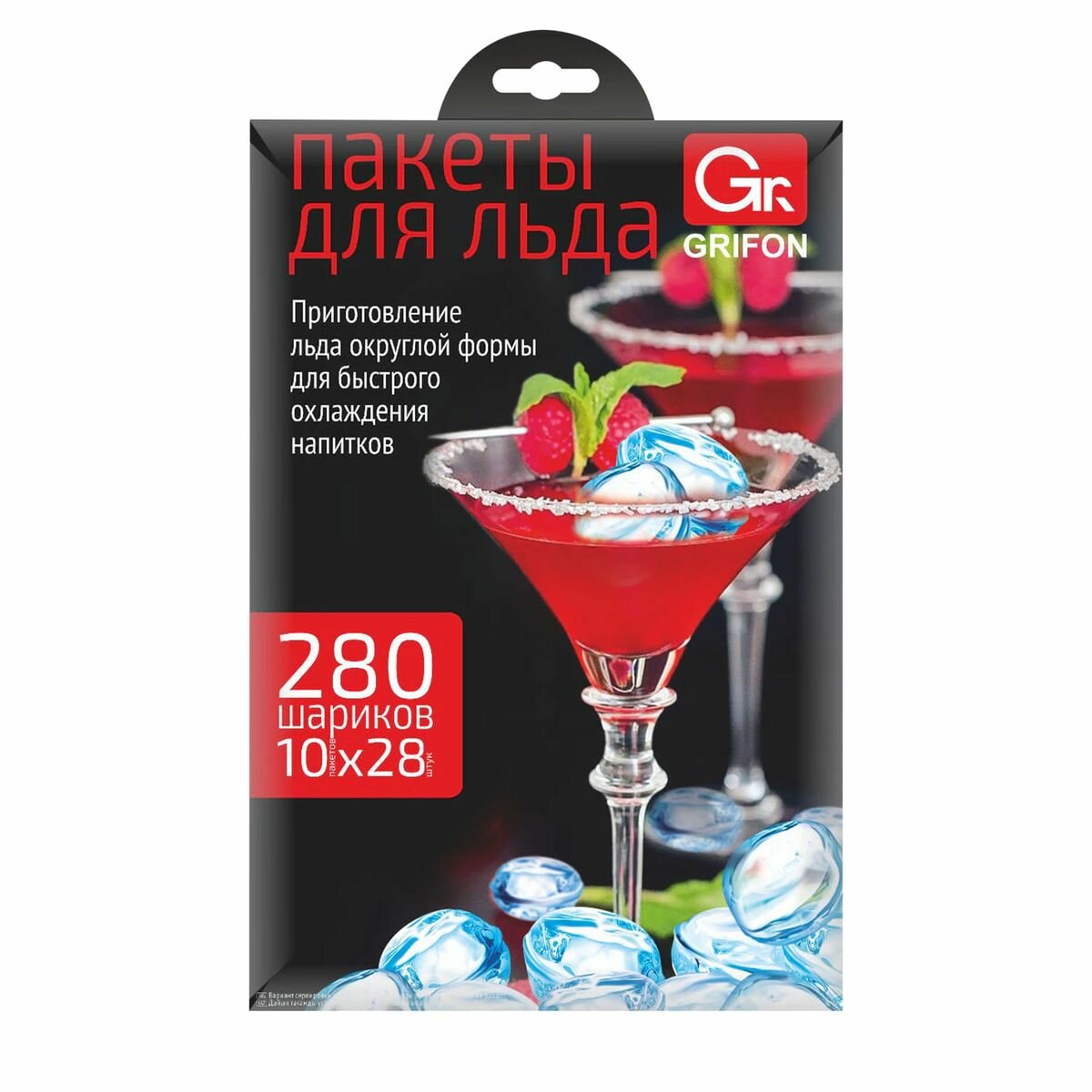 Пакеты для приготовления льда Grifon с завязками, 10 пакетов по 28 ячеек, 280 шариков (101-120), 24 уп.