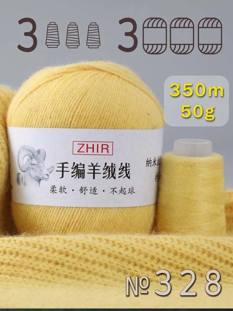 Пряжа для вязания кашемир Aurum cashmere 3 шт