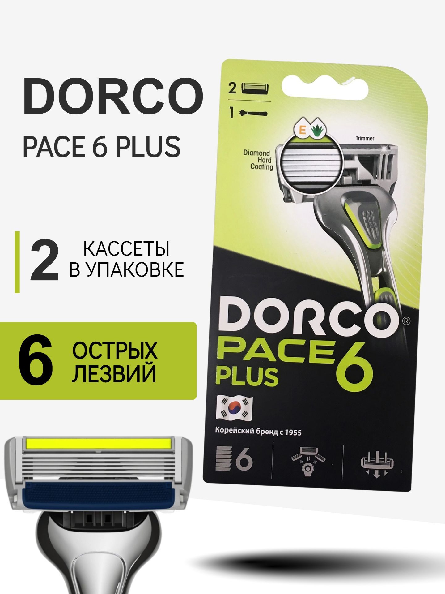 Dorco Бритва PACE6 Plus, 6-лезвийная + лезвие-триммер, крепление PACE, плавающая головка (1 станок, 2 кассеты)