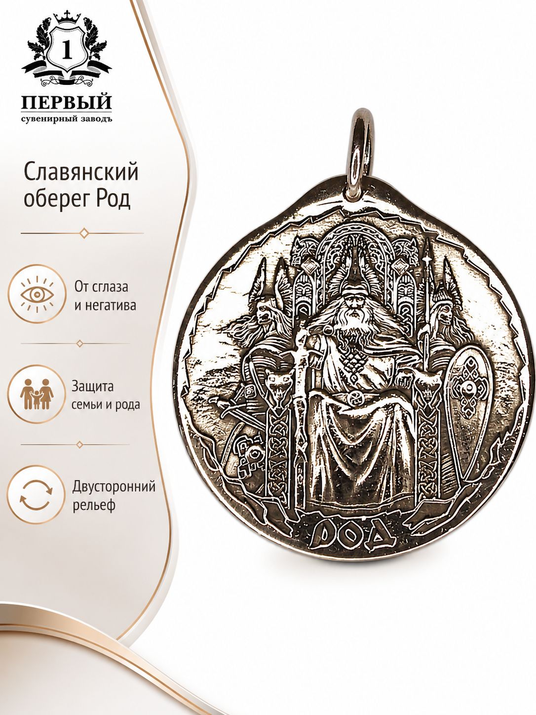 Подвеска